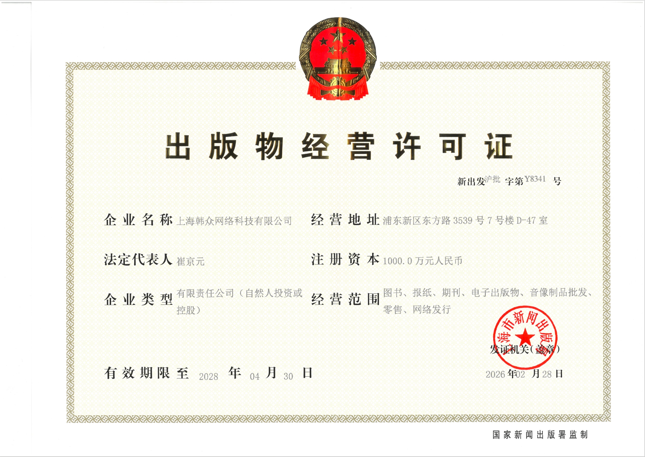 女上动图-女上gif图片-女上动图图片下载-摄图网